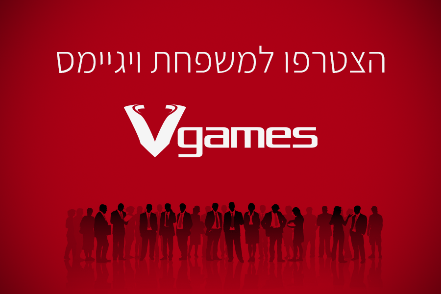 הצטרפו אלינו למשפחת Vgames | חדשות משחקים | ויגיימס