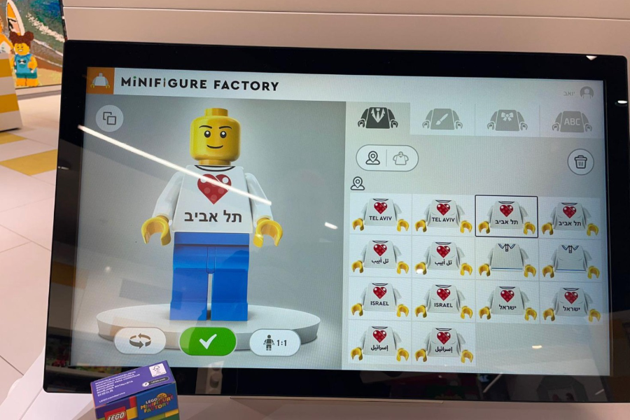 ה-LEGO Minifigure Factory מגיע לחנות הישראלית של LEGO | חדשות משחקים ...
